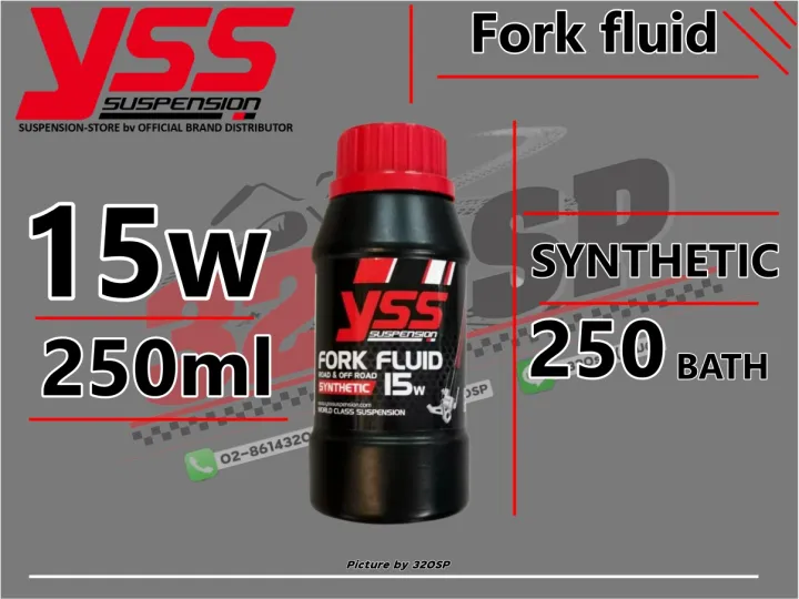 น้ำมันโช๊คหน้า YSS Fork fluid 15W ขนาด 250 ml | Lazada.co.th