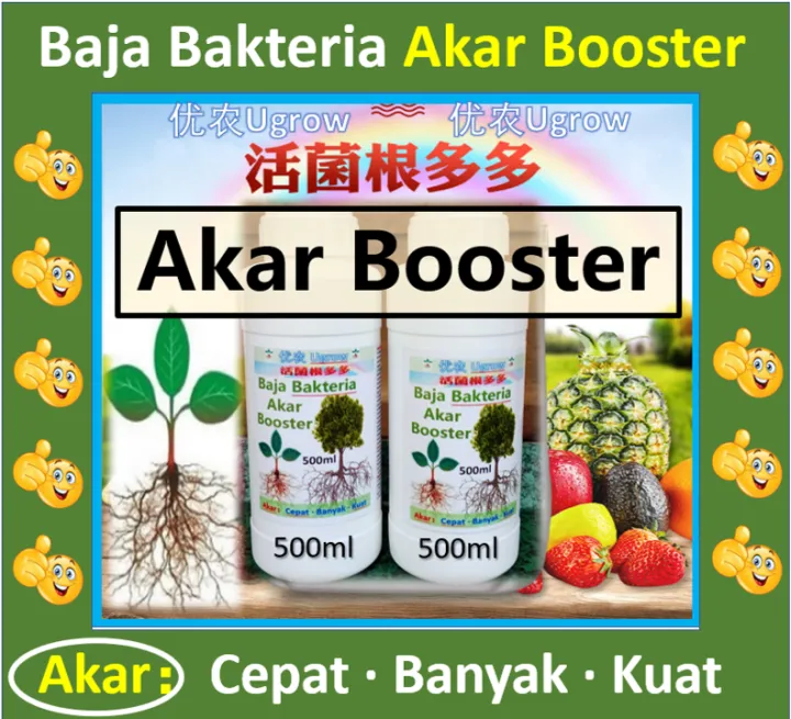 Baja Cecair Bakteria Booster Akar Tumbuhan 活菌根多多 强力催根养根壮根 Bacteria Liquid Fertilizer Root ...