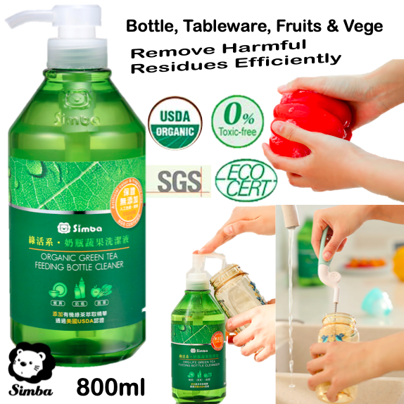 SIMBA Organic Green Tea Bottle & Fruits Cleanser (800ml) Strong Oily ...