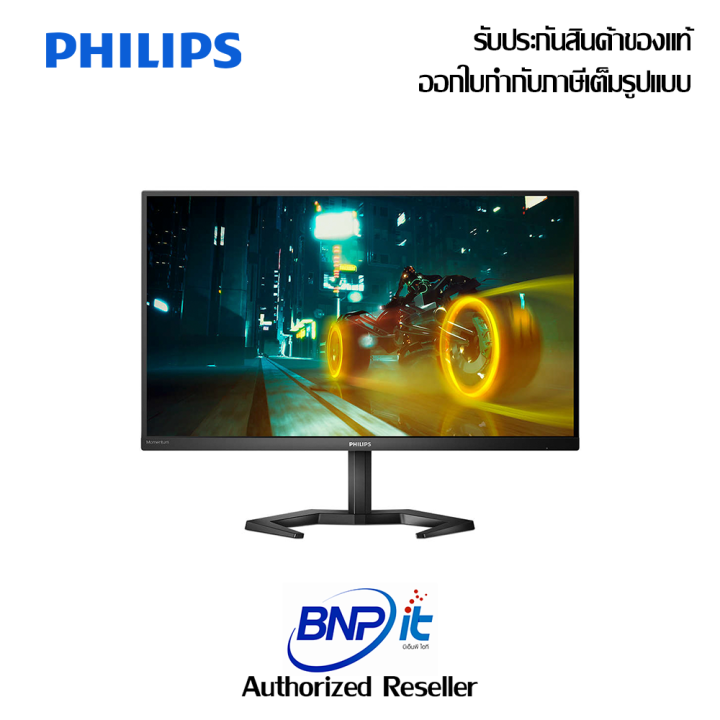 Philips Gaming Monitor Full HD IPS Model 27M1N3200Z_69 Size 27 Inch ...