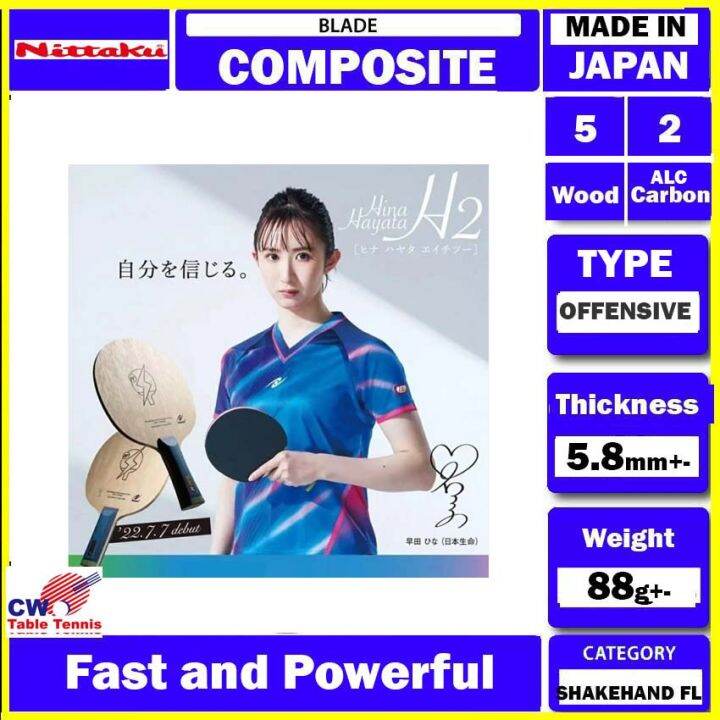 NITTAKU HINA HAYATA H2 - TABLE TENNIS BLADE PING PONG KAYU BAT PADDLE OFFENSIVE BLADE | Lazada