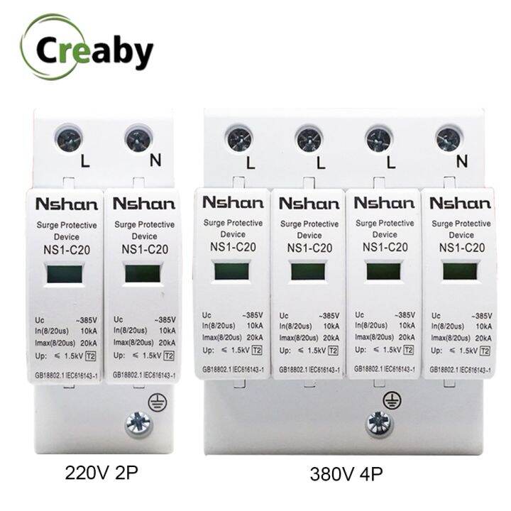 Ac Spd 1p 2p 3p 4p 20ka~100ka 220v 380v House Surge Protector ...