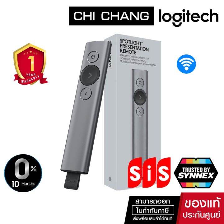 Logitech รีโมทคอนโทรลไร้สาย Spotlight Presentation Remote (SLATE) | Lazada.co.th