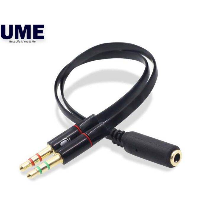 Headphone Splitter, Stereo Audio Jack Splitter Cable for Computer 3.5mm ...