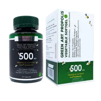Green Art Propolis Vegetable Soft Gel กรีน 500mg/เม็ด อาหารเสริมเพื่อ ...