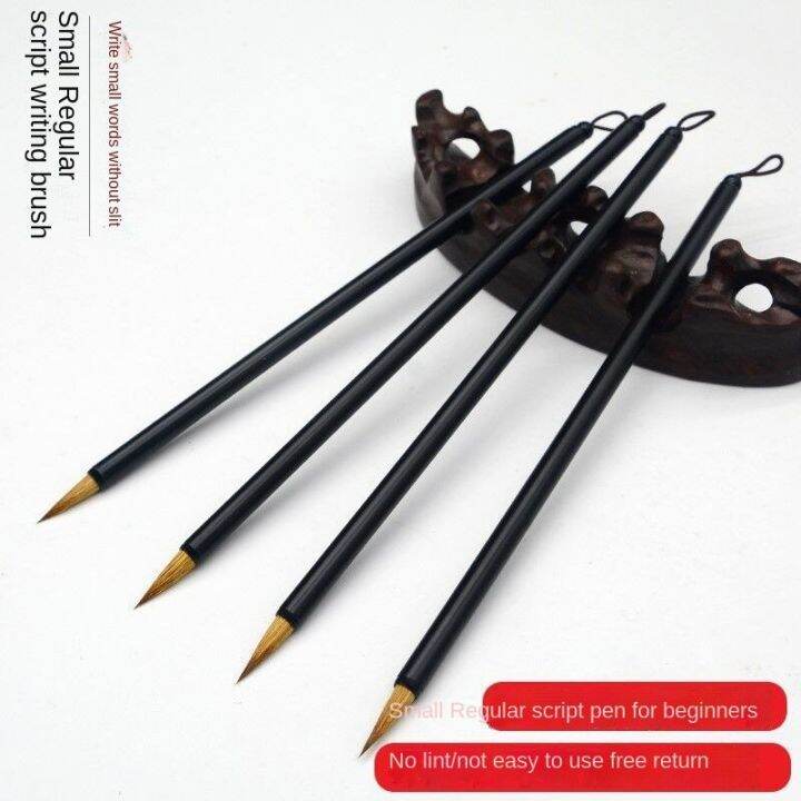 💖 READY STOCK 💖 Small Calligraphy Brush Wolf Calligraphy Copy Pen ...