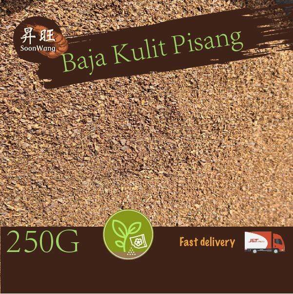[250G]Baja Kulit Pisang Banana Peel Fertilizer有机肥料香蕉皮Baja pokok bunga ...