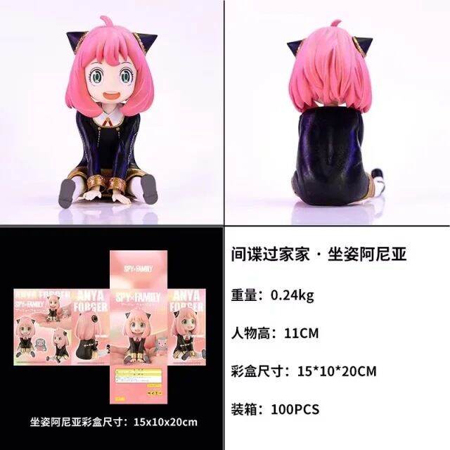 Wolf Anime Spy Passes Home, Ania Sits Cutely, Startles, and Stands in a ...