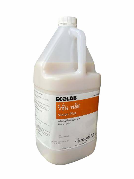 ผลิตภัณฑ์เคลือบเงาพื้น Ecolab Vision Plus | Lazada.co.th