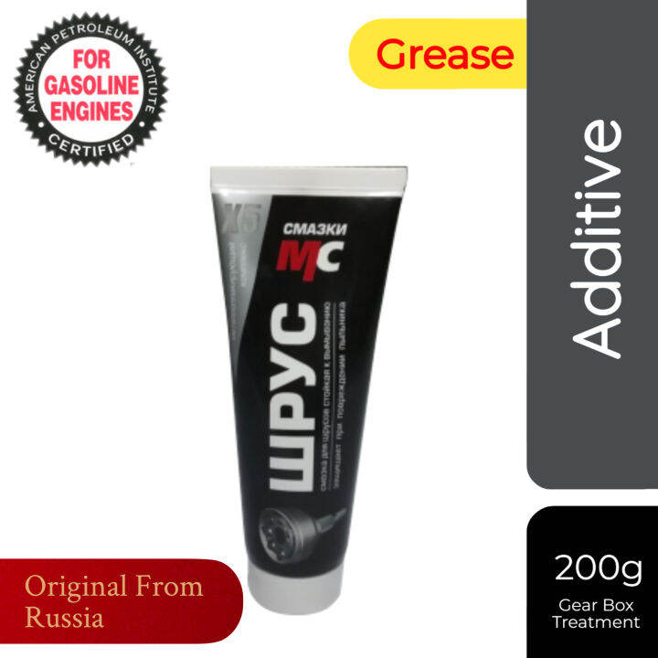 CV JOINT 200G【RESTORE GREASE】Anti-burr metal plating grease based on ...