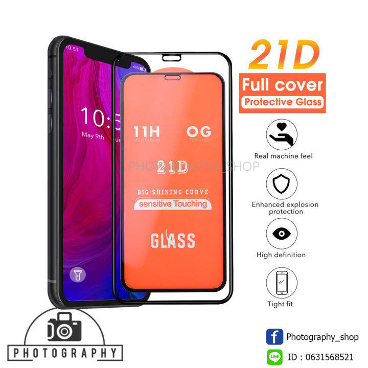 ฟิล์ม FILM 21D FOR Smartphones Screen Protector ฟิล์มกระจก | Lazada.co.th