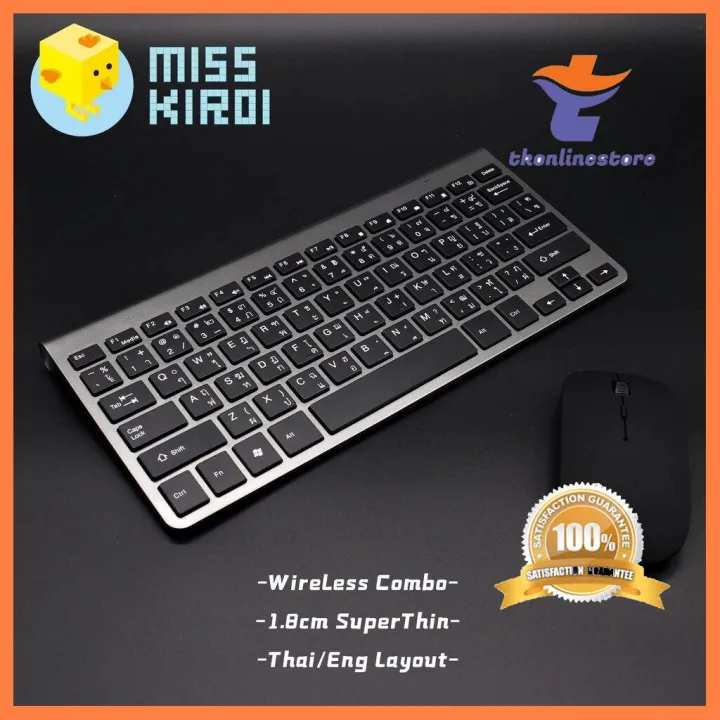 คุณภาพดี Wireless Office Keyboard ชุดเมาส์ คีย์บอร์ด ไร้สาย (สีดํา ...