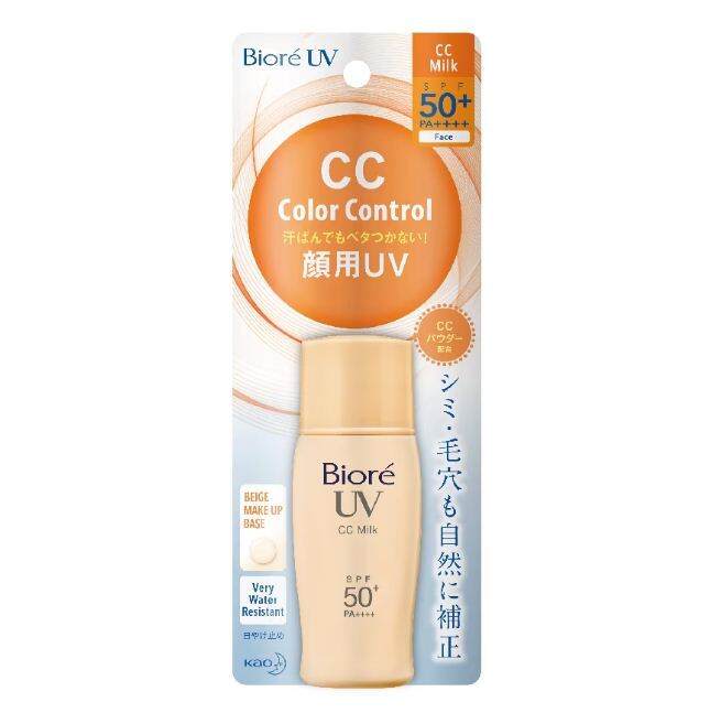 Biore UV CC Color Control Milk Sunscreen SPF 50+ PA++++ | Lazada