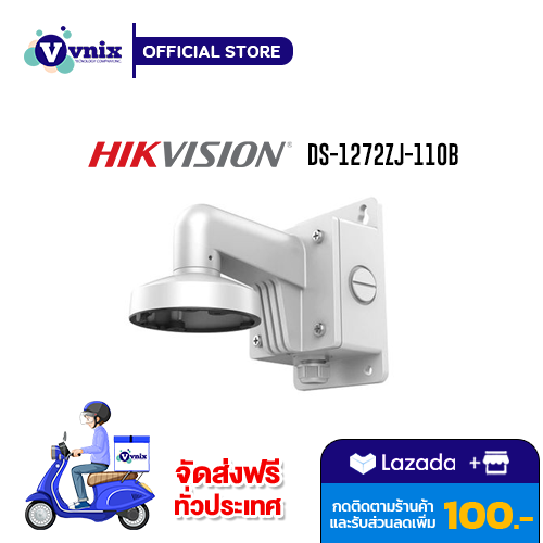 DS-1272ZJ-110B Hikvision Wall Mounting Bracket for Dome Camera รับสมัคร ...