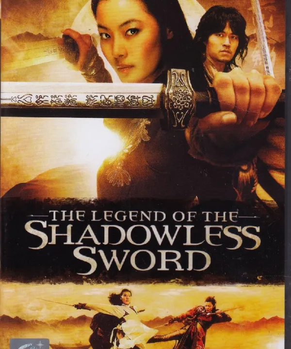 Legend Of The Shadowless Sword, The ตวัดดาบให้มารมากราบ (DVD) ดีวีดี ...