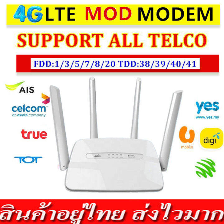 C300 เราเตอร์ wifi ใส่ซิม Unlimited Data Hotspot Wireless Router WiFi ...