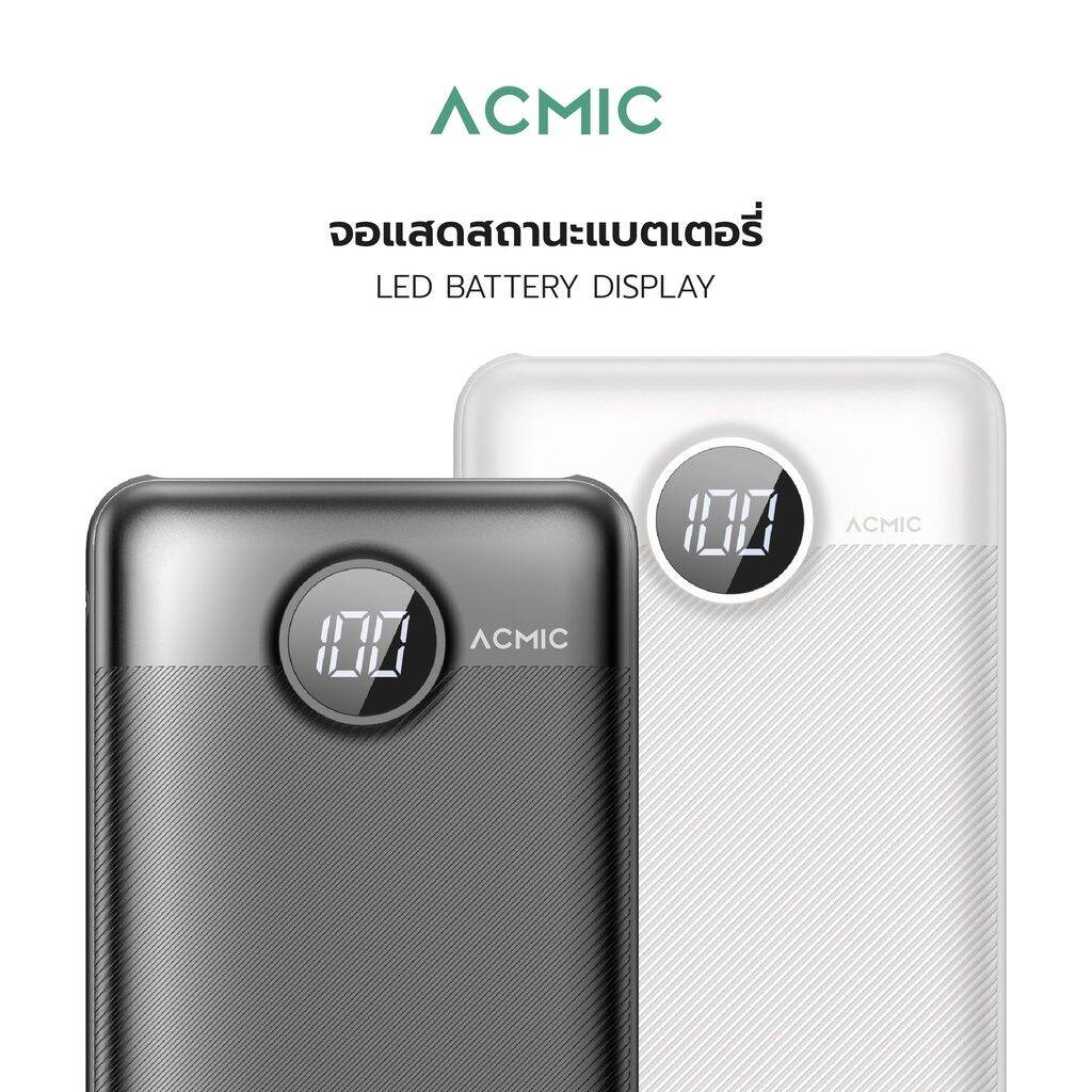 ACMIC A13PRO Powerbank 10000 mAh พาวเวอร์แบงค์ หน้าจอดิจิตอล ชาร์จไว จอ ...