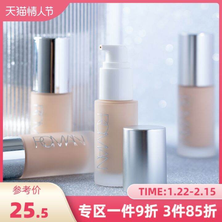 MINISO flagship store Roman era liquid foundation concealer ...