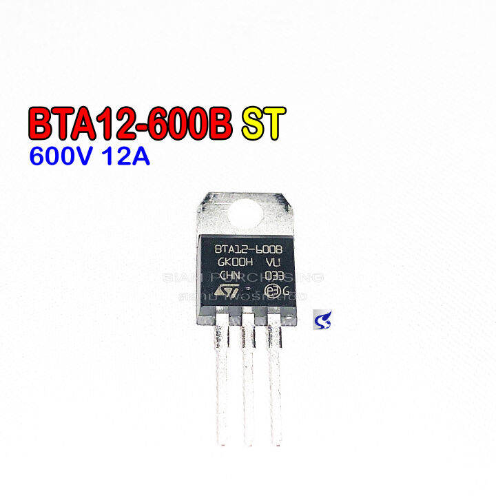 TRIAC ไตรแอก BTA12-600BRG BTA12-600B ST 600V 12A | Lazada.co.th