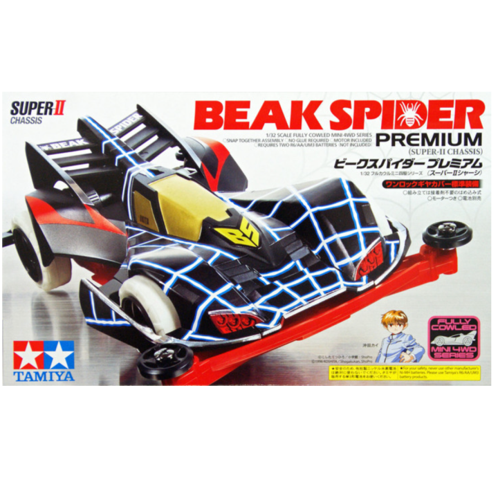 Tamiya mini 4wd Beak Spider Premium Super 2 Chassis 19439 | Lazada PH