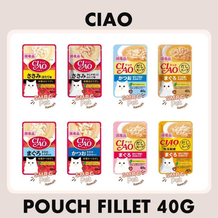 Ciao Pouch Creamy/Soup Fillet Cat Wet Food 40g Chicken Fillet Scallop, Chicken with Crab Stick ...