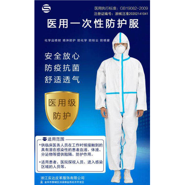 HOMEAID PPE (Personal Protective Equipment ) | Lazada PH