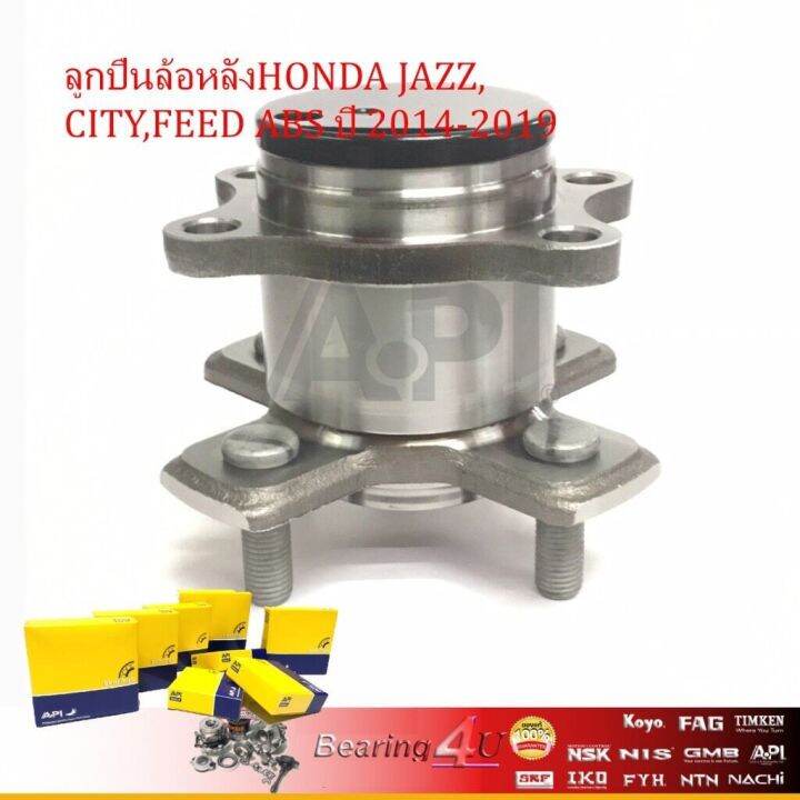 NIS ลูกปืนล้อหลัง Honda City GM6 Jazz GK ปี14-19 / ลูกปืนล้อ ฮอนด้า ...