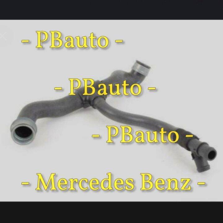 Selang Radiator Bawah C230 m272 w203 a2035014682 / Hose Bottom Coolant ...