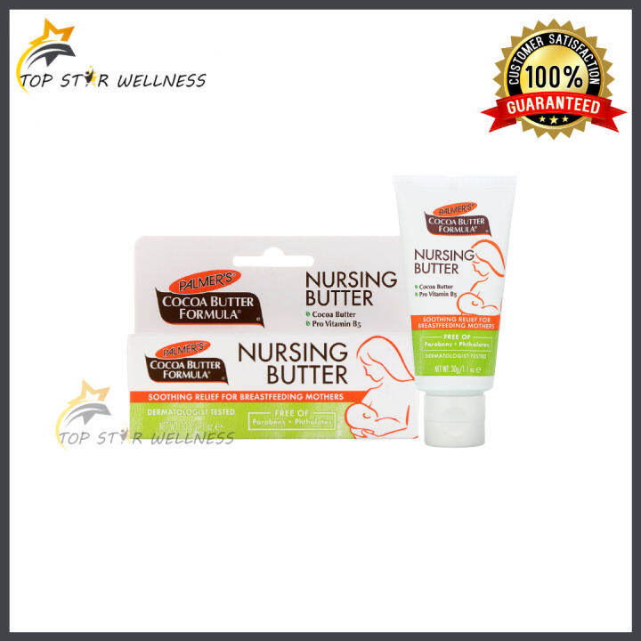 Palmer's Cocoa Butter Formula Nursing Butter 30g | Lazada