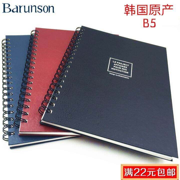 South Korea imported coil book hard-sided rollover notebook paging ...