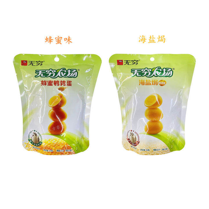 Infinite quail eggs baked with salt and honey marinated eggs 70g/12 ...