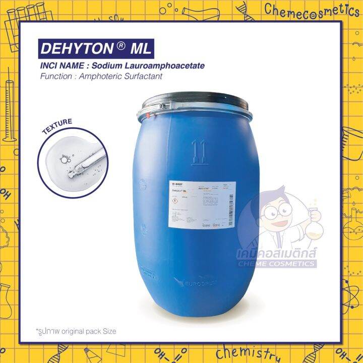 DEHYTON ML (Sodium Lauroamphoacetate) สารชำระล้างแลบอ่อนโยน สำหรับผิว ...