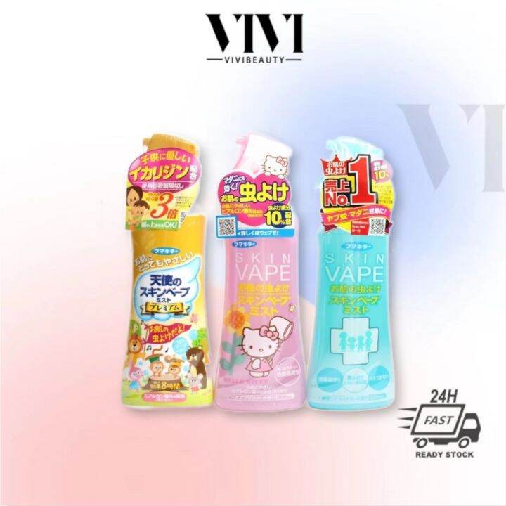 Japan SKIN VAPE Mosquito Repellent Spray 200ml | Lazada PH