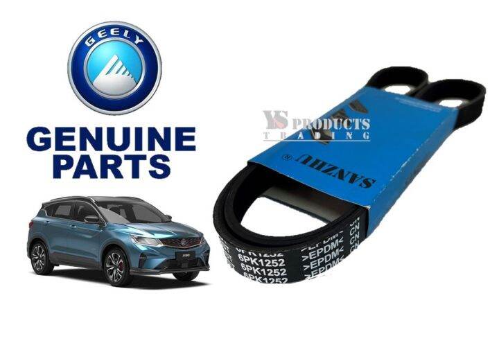 (100% ORIGINAL) PROTON X50 FAN BELT 3MONTH WARRANTY | Lazada