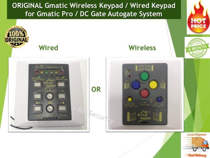 Gmatic Brand Wireless Keypad / Wired Keypad for Gmatic Pro / DC Gate ...