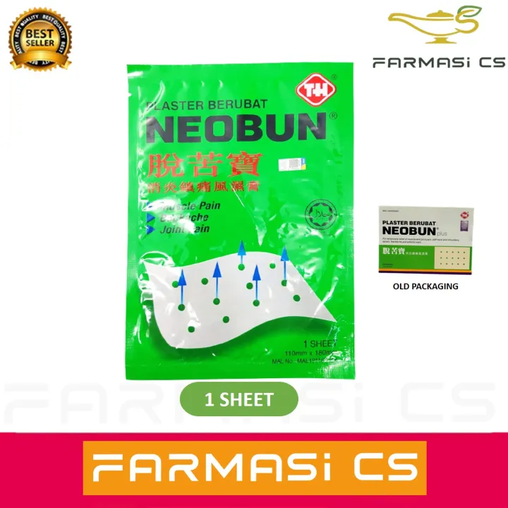 Neobun Plus Medicated Plaster 1 Sheet EXP:01/2024 [ 11mm x 18mm each ...