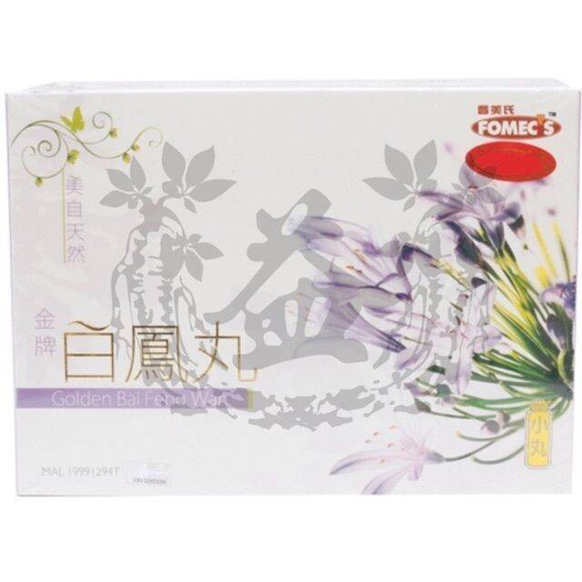 白凤丸 Bai Feng Wan 6*28g (丰美氏金牌白凤丸Fomec Golden Bai Feng Wan） | Lazada