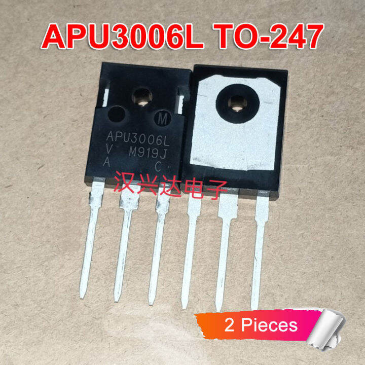 2pcs APU3006L TO-247 APU 3006 L TO247 600V/30A Fast Recovery Rectifier Diode New Original ...