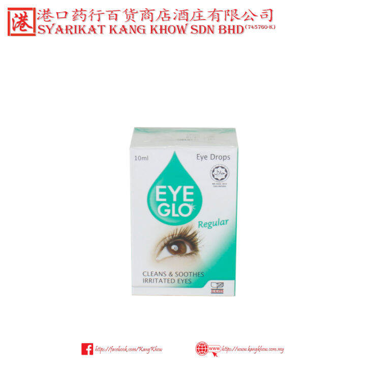 Eye Glo Eye Drops Regular (10ml) | Lazada