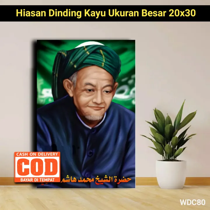 HIASAN DINDING KYAI HASIM ASARI / POSTER KYAI HASYIM / POSTER NU ...