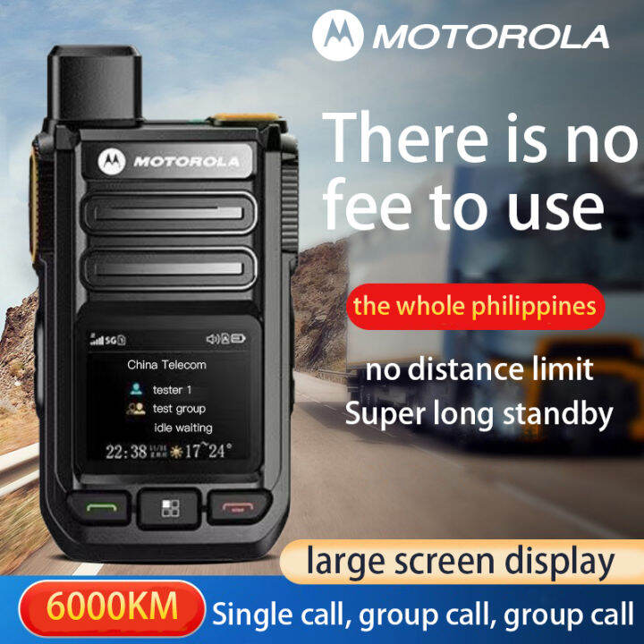 Motorola R700 Walkie Talkie No distance limit Intercom Long standby ...