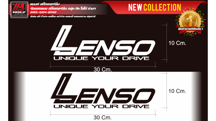 สติ๊กเกอร์ LENSO ข้างท้ายกระบะ คู่ละ 59.- ขนาด 30 x 10 Cm สี ดำ , ขาว ...