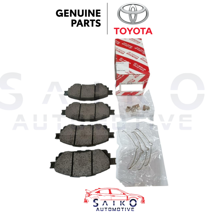 Toyota Innova 1GD 1TR Gen 2 2016-2023 Front Brake Pad | Lazada PH
