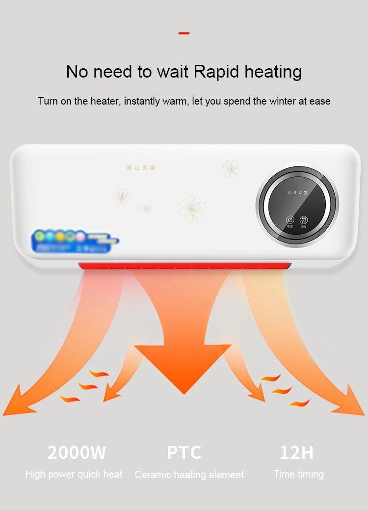 DMWD Electric Heater Fan Wall-Mounted Remote control Ceramic Thermal ...