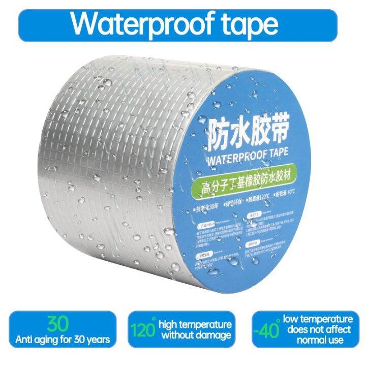 Waterproof Tape Aluminumn Foil Butyl Sealing Roof Sealant Tape for Roof Leak Self Adhesive ...