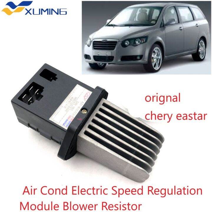 xuming （Original） Chery Eastar AirCond Electric Speed Regulation Module ...