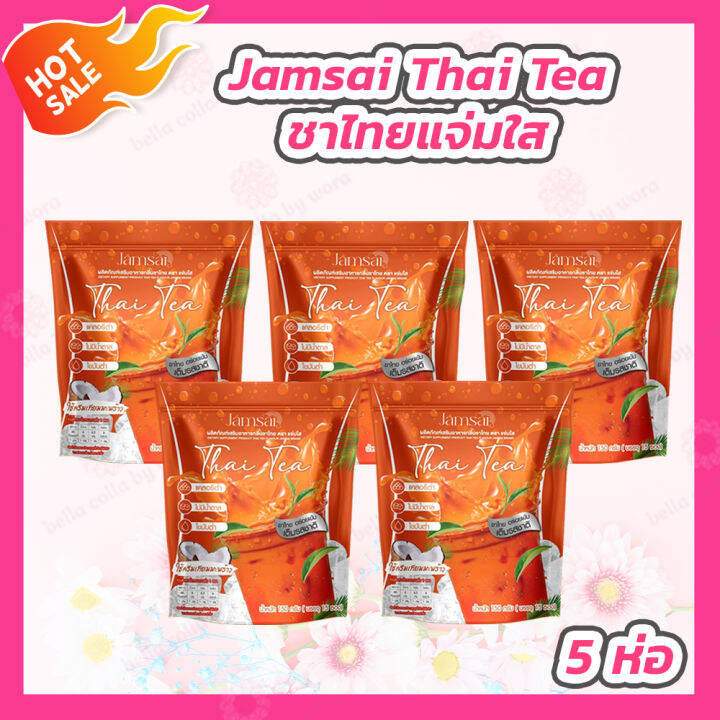 [5 ห่อ] Jamsai Thai Tea แจ่มใส ชาไทย [15 ซอง/ห่อ] | Lazada.co.th