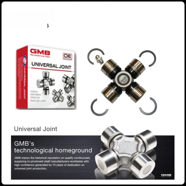 GMB Universal Joint GUH-75 - Hino Ranger Profia King ( 57mm x 175mm ) U ...