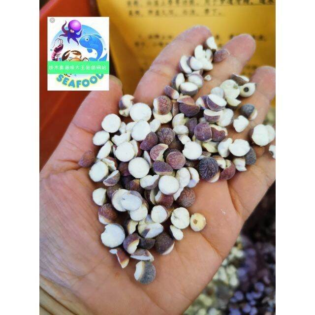 芡实 Qian Shi 200g | Lazada