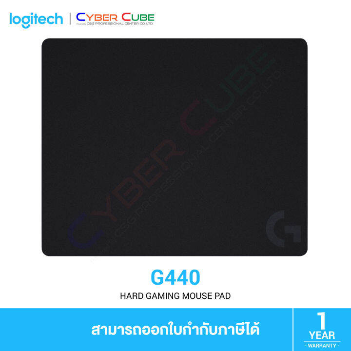 Logitech G440 Hard Surface Gaming Mouse Pad - แผ่นรองเมาส์เกมมิ่ง ...